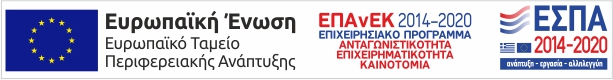 Δρομολόγια εκτός Νομού – Υπεραστικό ΚΤΕΛ Ν. Καστοριάς Α.Ε.